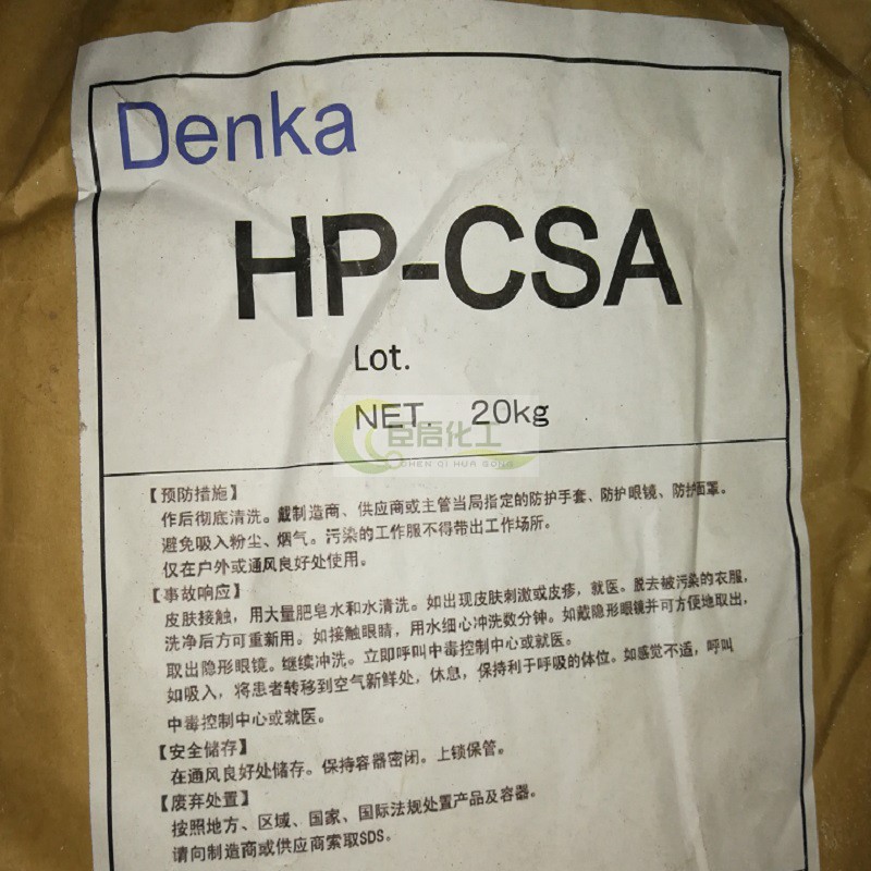 天津塑性膨胀剂HP- CSA灌浆料用后期膨胀DENKA HP-CSA膨胀剂_虎窝淘