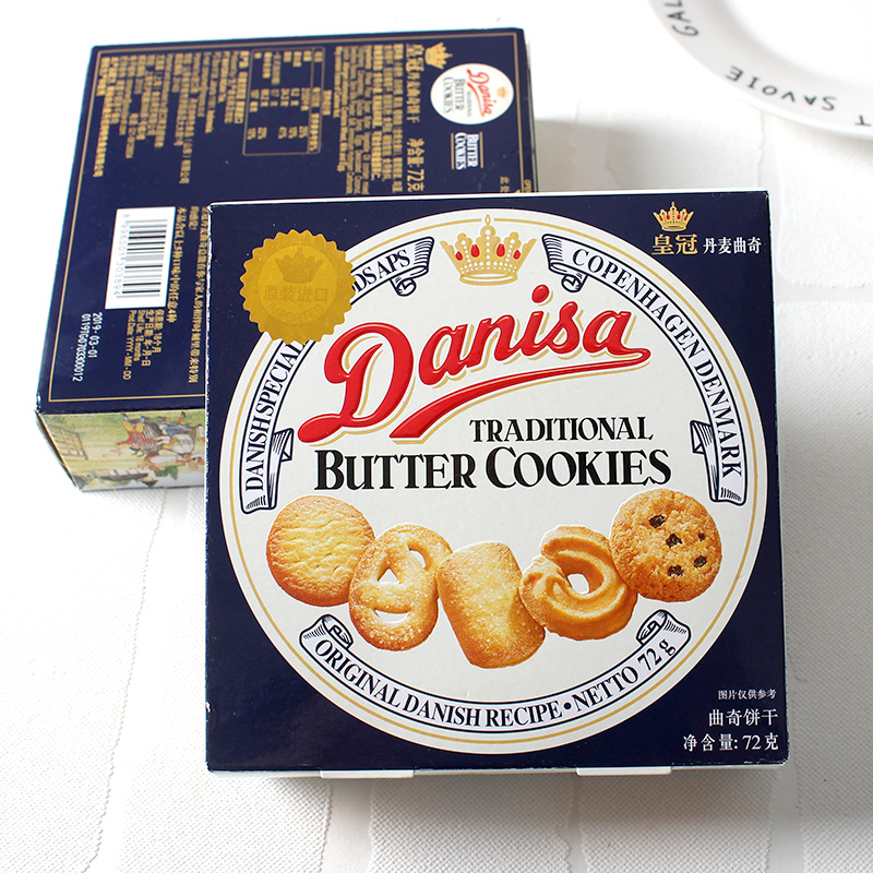 Danisa皇冠丹麦曲奇饼干72g/盒印尼进口原味休闲零食网红早餐_虎窝淘