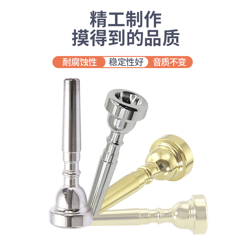 美国ROCHIX劳芝小号号嘴7c号嘴初学吹嘴学生降b调练习5C省力配件_虎窝淘