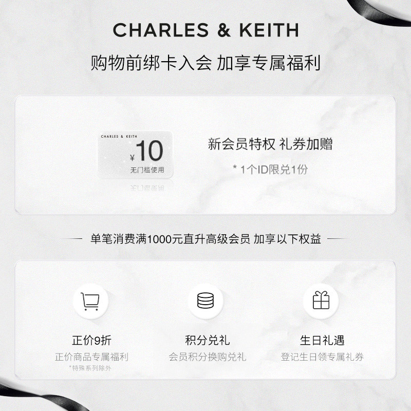 CHARLES&KEITH春季女包SL2-20271271 Gabine简约单肩法棍腋下包女_虎窝淘