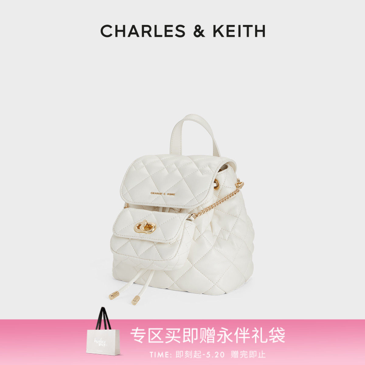 【母亲节礼物】CHARLES&KEITH24春夏新款CK2-60151400菱格双肩包_虎窝淘