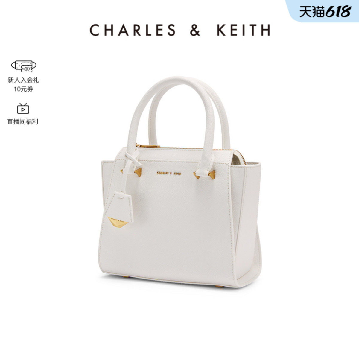 CHARLES&KEITH23夏季新款CK2-30780201-7简约纯色手提单肩包女包_虎窝淘