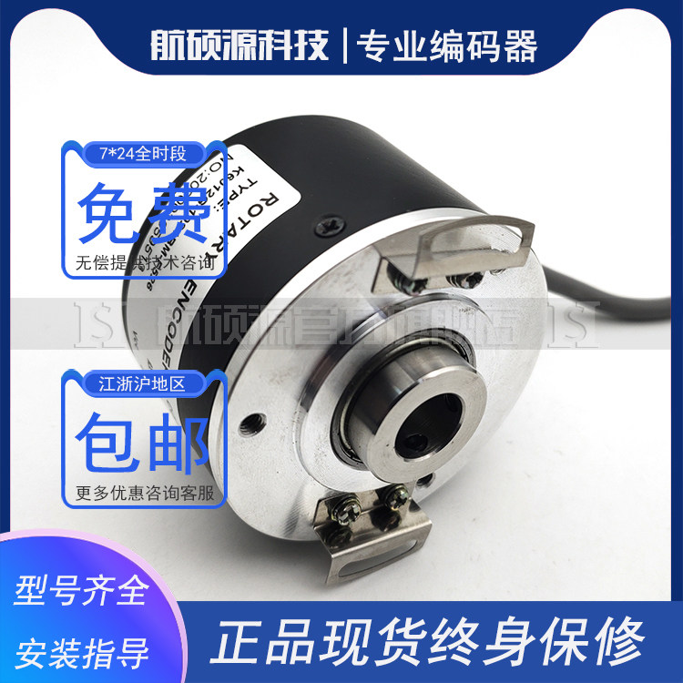 K6012G-1024BM-F526光电1000BM-C526旋转编码器ROTARY ENCODER_虎窝淘