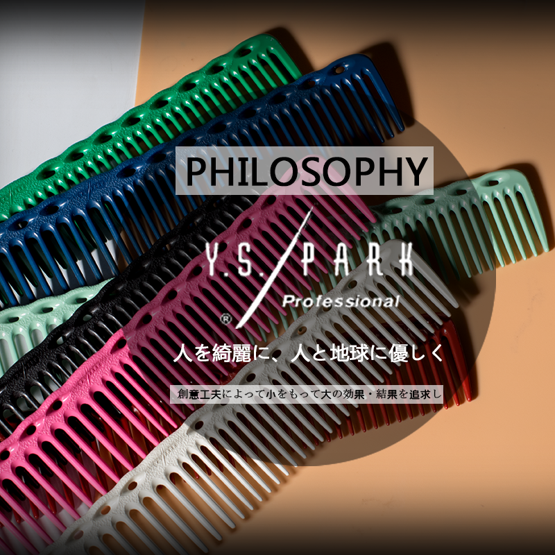 日本正品YSPARK日式纹理裁剪梳YS338宽齿束状女式中短发专用梳子_虎窝淘