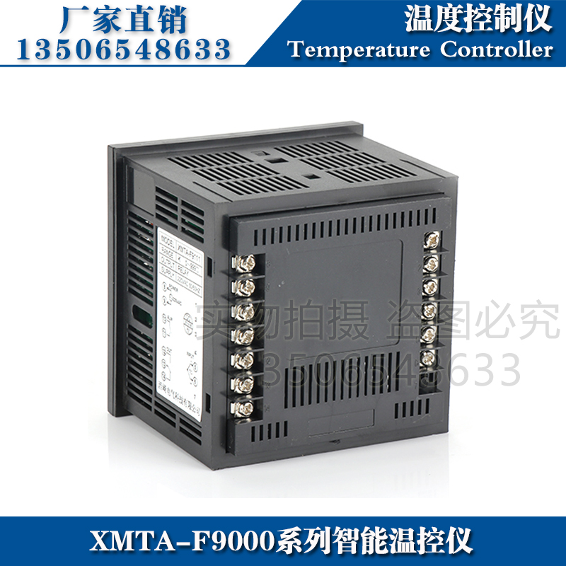 推荐西崎温控仪XMTA-F9000智能温度控制器 PID数字温控器控温开关_虎窝淘