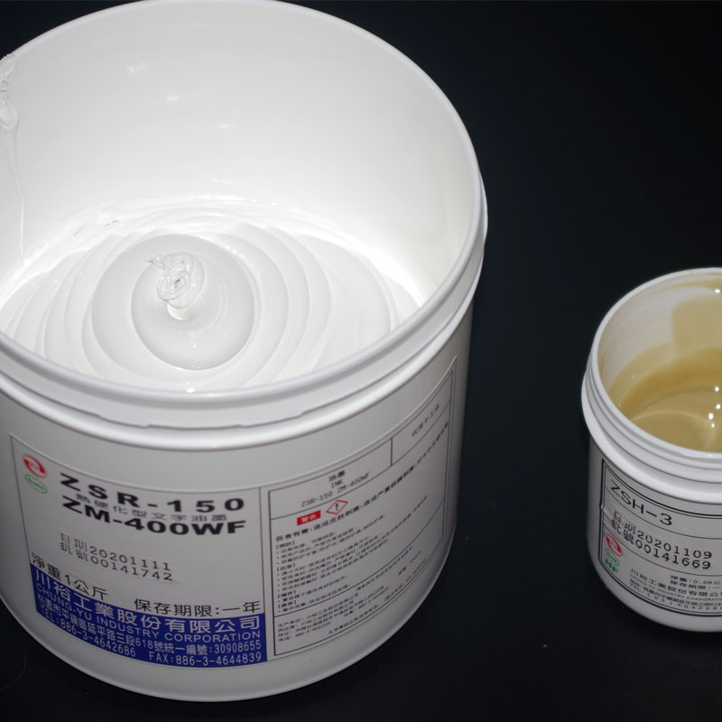 台湾川裕热固PCB线路板文字油墨ZSR-150 400WF白色字符油可做沉金_虎窝淘