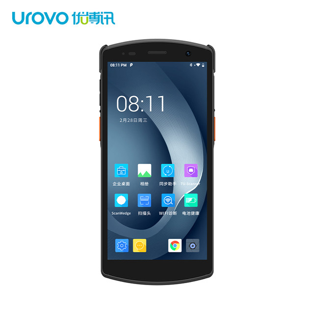 Youboxun i6310Pro industrial grade Android handheld terminal pda express logistics manufacturing ...