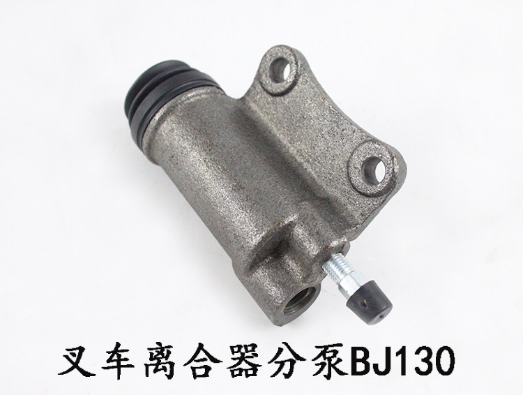 叉车配件叉车离合器分泵总成BJ130适用杭叉老款3吨 3L-C_虎窝淘