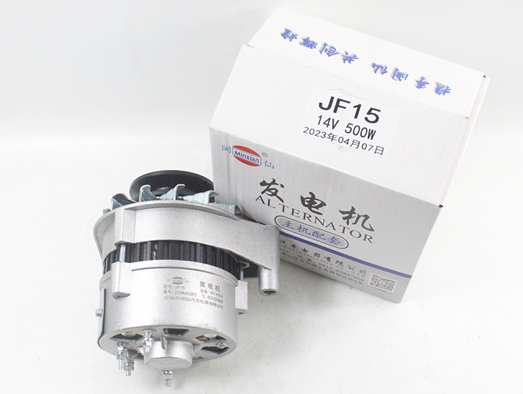 叉车交流发电机闽仙JF15 14V500W新柴全柴490适用杭叉合力龙工3吨_虎窝淘