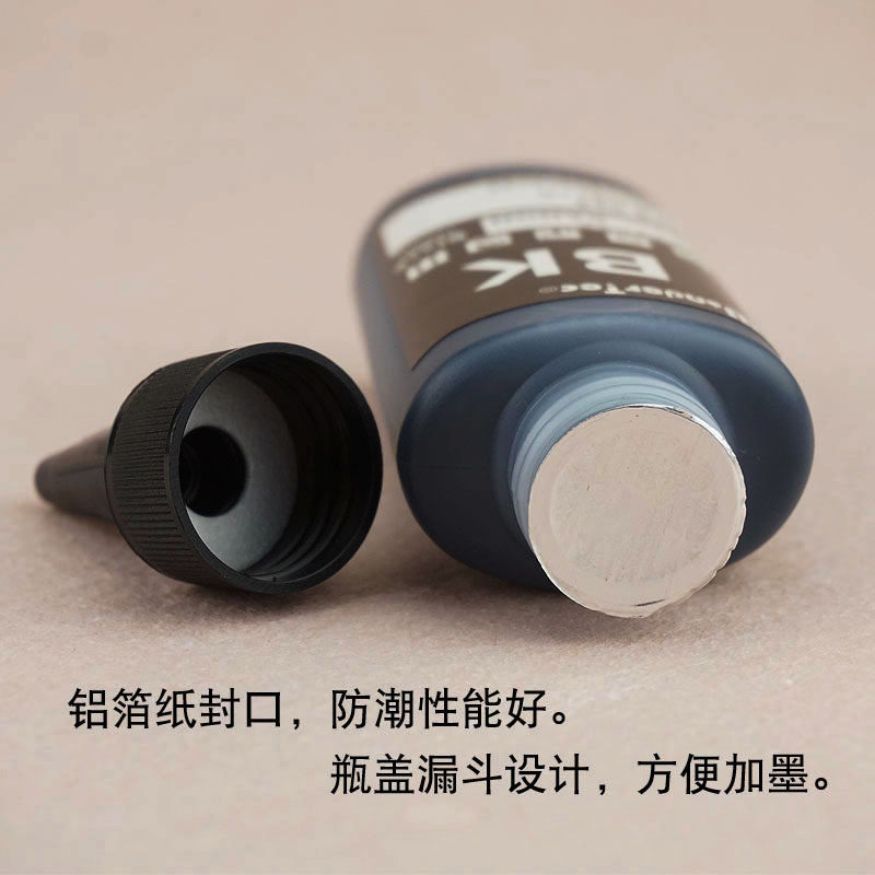 Won适用佳能MG6880墨水MG5780连供墨水IX6870墨水黑色佳能IX6770墨水彩色MG7700打印机墨水IX6720打印墨水_虎窝淘