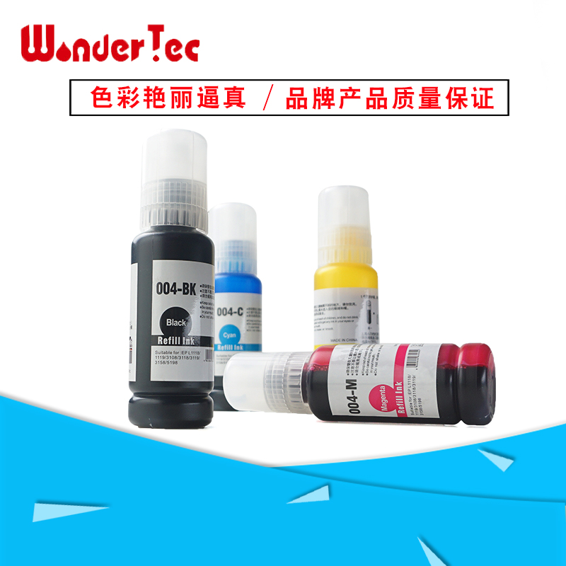 Won适用 爱普生L3110墨水epson L1110填充墨水L4150连供墨水 爱普生L3100打印机墨水004爱普生L3150补充墨水_虎窝淘