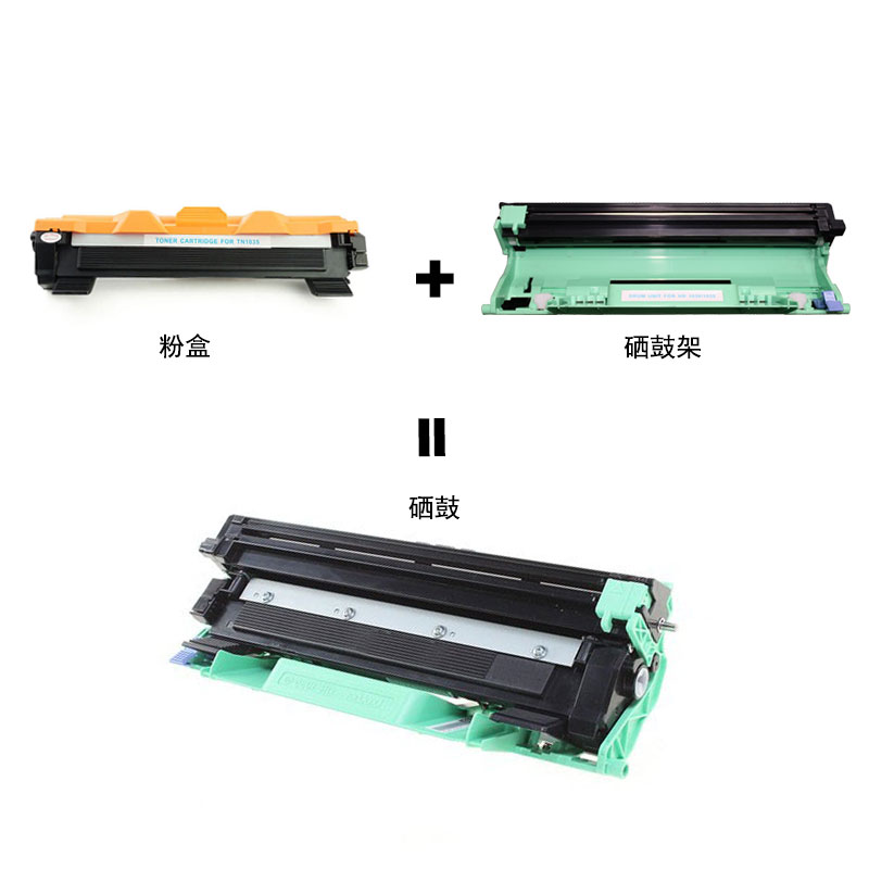 Wondertect兼容兄弟1035硒鼓DCP-1519粉盒1608 1618W 1619打印机MFC-1813 1818 1819 1906 1908 1919NW墨粉盒_虎窝淘