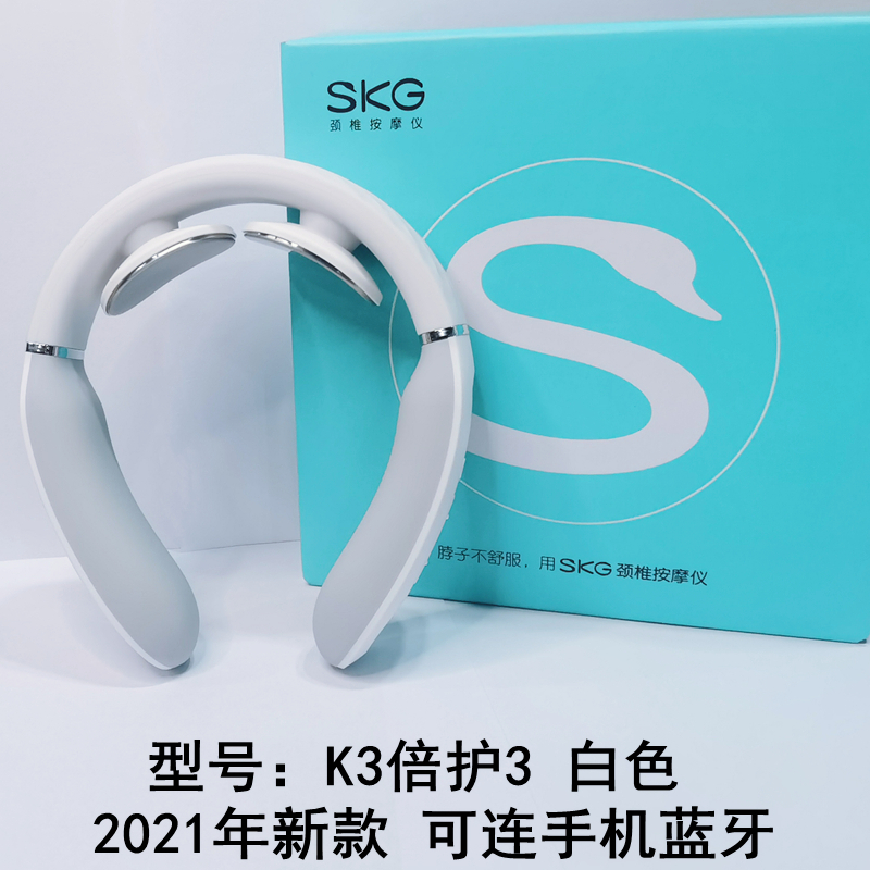 SKG K3倍护语音颈椎按摩仪肩颈按摩器护颈仪热敷k4/5/6舒缓智能_虎窝淘