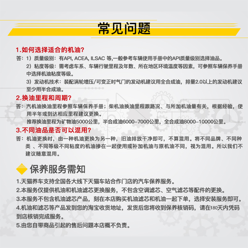 壳牌机油极净超凡喜力0w 40 4l天然气全合成发动机油api Sp 虎窝淘