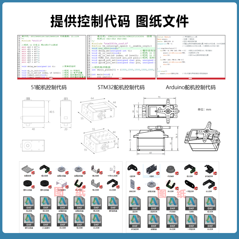 正品耐烧数字舵机TBSN-K15金属齿轮20kg大扭力机械爪子用防烧舵机_虎窝淘
