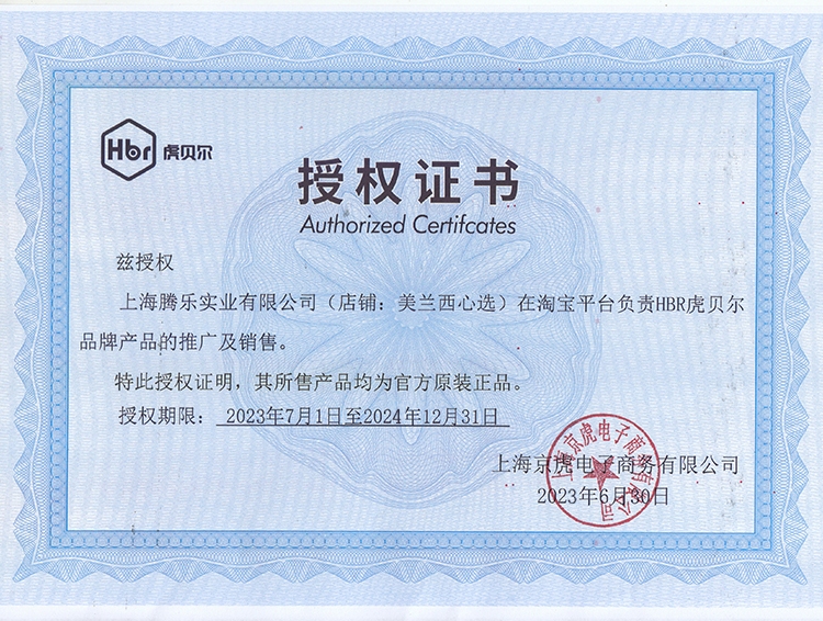 虎贝尔婴儿推车mpro2.0轻便高景观双向m360坐躺hbr婴儿车可坐可躺_虎窝淘