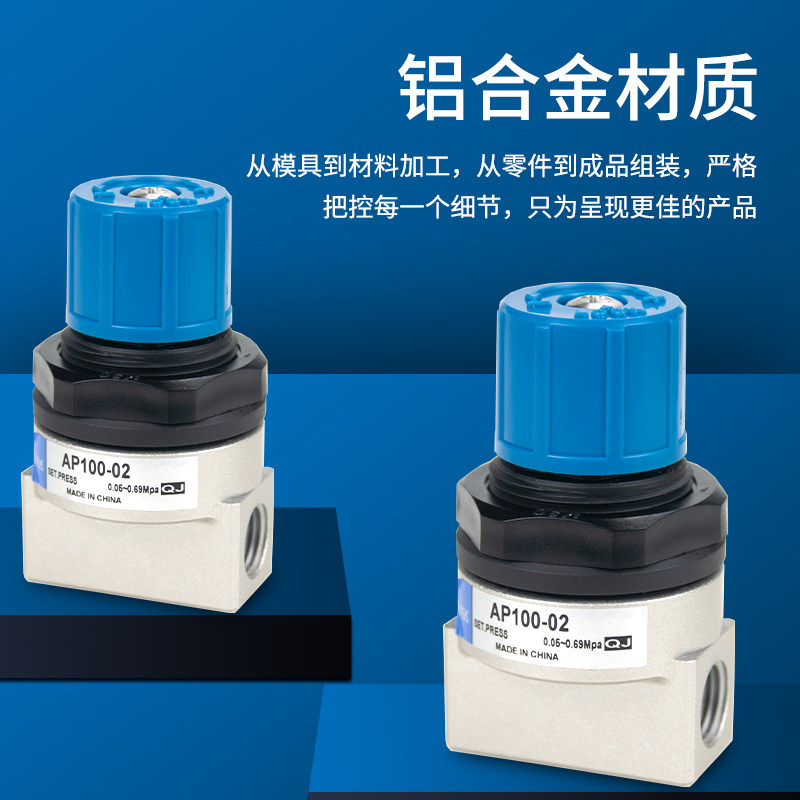 SMC型压力调整阀AP100-02 AP100-01-X201气动溢流阀排气阀泄压阀_虎窝淘