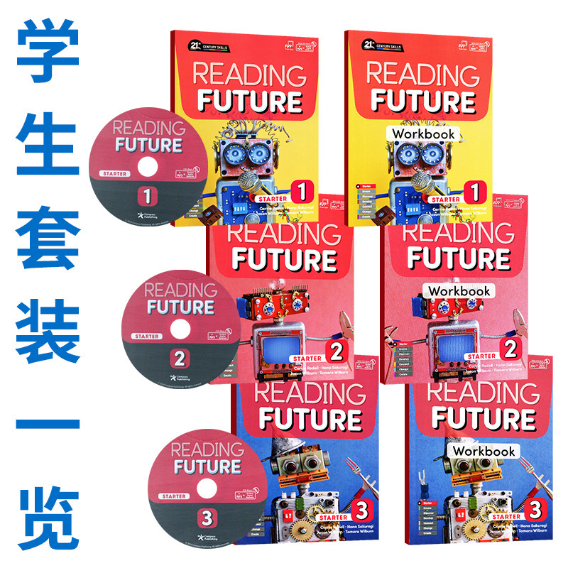 美国原版Compass少儿英语阅读教材Reading Future综合性教材21世纪跨学科阅读综合教材免费APP with CD-ROM学习 ...