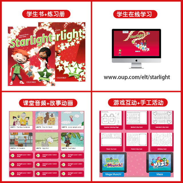 Oxford Children's English Starlight Textbook 1 2 3 4 5 Level 6 Oxford ...