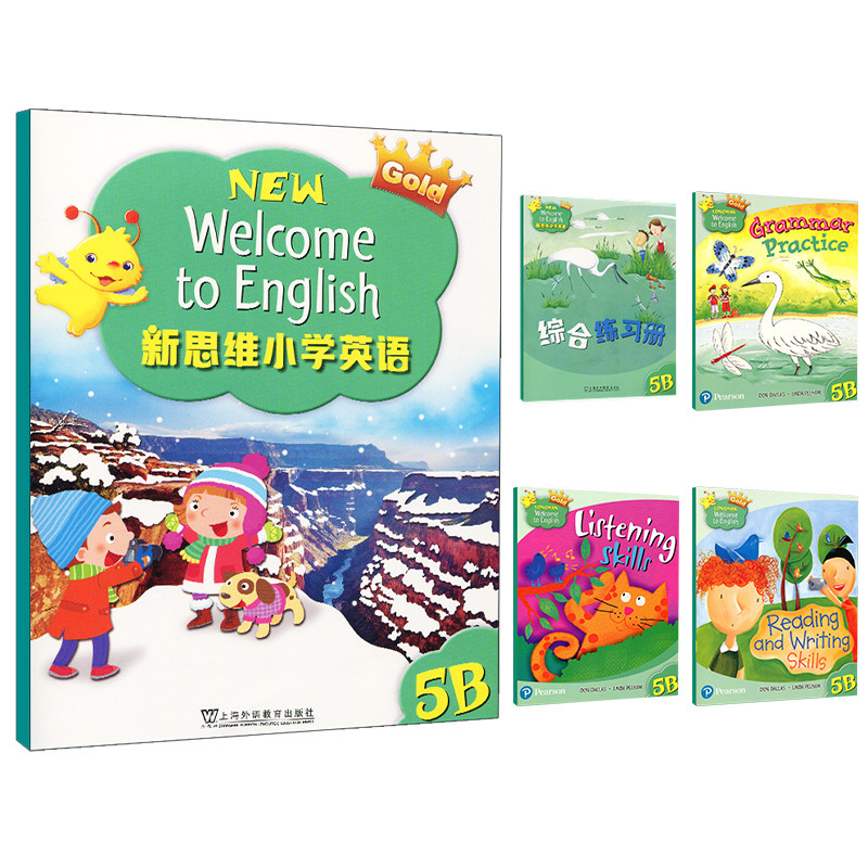 香港朗文国内版朗文新思维小学英语new welcome to english 5B小学5年级下学期5本公立私立外国语小学英语教材上海外语教育 ...