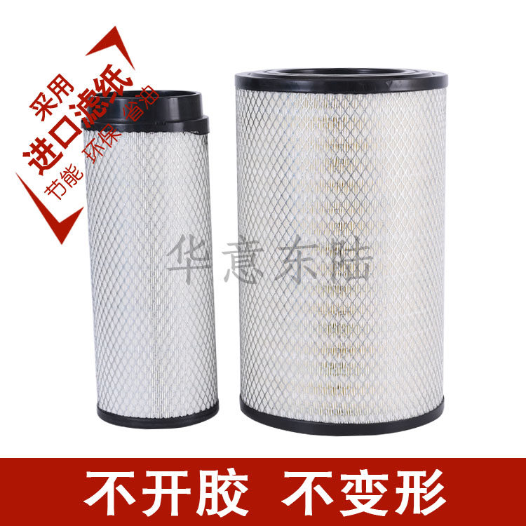 适配YK2640U M3020-1109101-937临工厦工装载机铲车空气滤清器空_虎窝淘