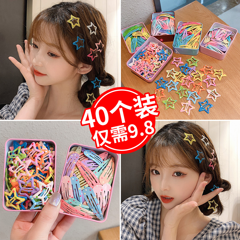 夏季五角星发夹女网红2020年新款刘海侧边bb夹子头饰2021小发卡_虎窝淘