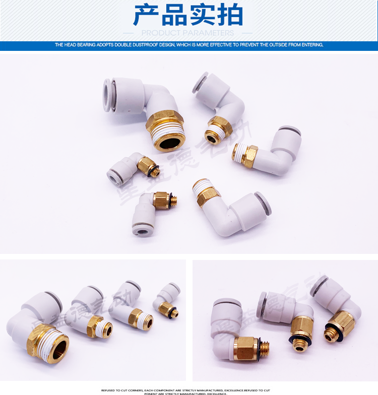 SMC气管接头KQ2L04/KQ2L06/08/10/12-M5-M6-01-02-03-04AS弯接头_虎窝淘