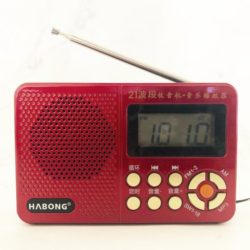 辉邦全波段数显小收音机KK-F166充电听戏机U盘插卡音箱mp3播放器_虎窝淘