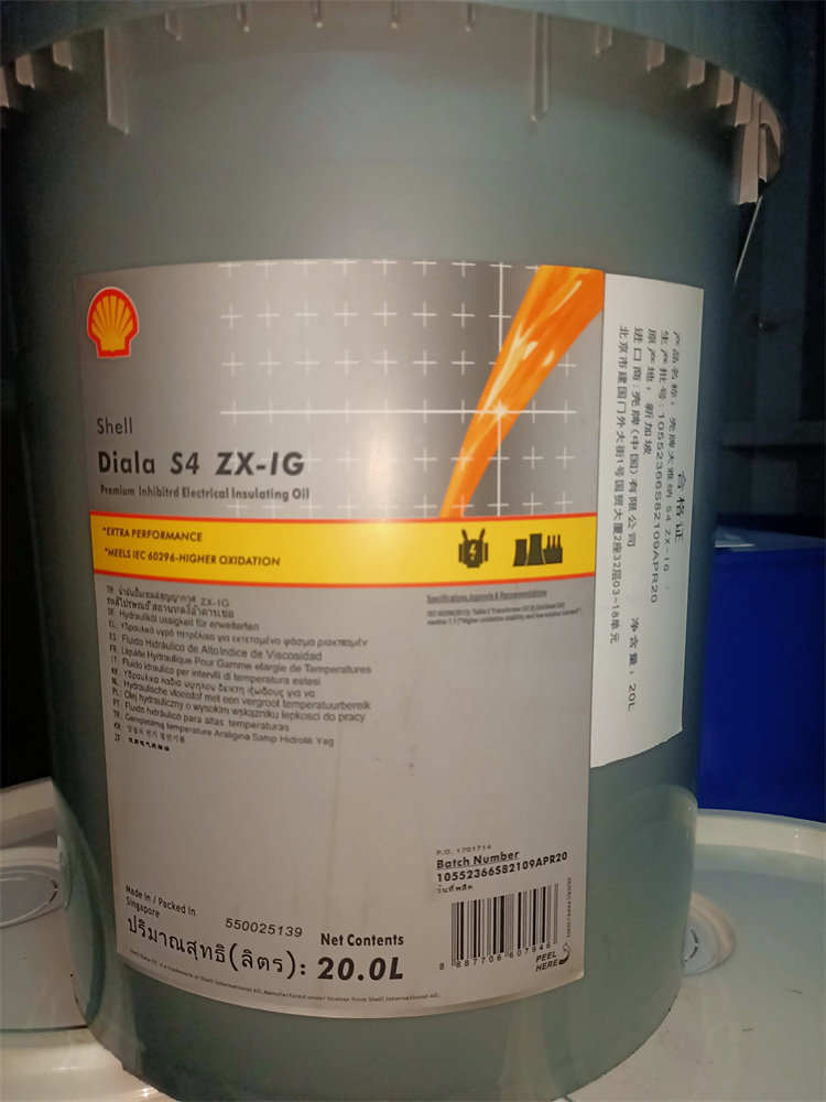 壳牌大雅纳变压器油Shell Diala S4 ZX-I ZX-IG电气绝缘油 20L_虎窝淘