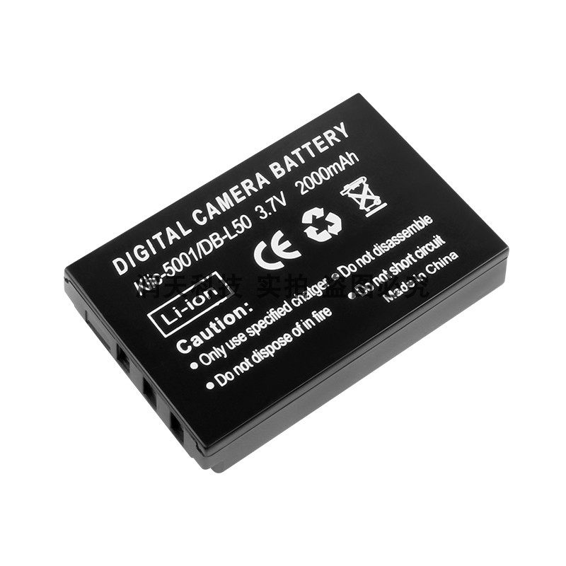 KLIC-5001锂电池代柯达相机EasyShare Z7590 Zoom P850 DX7440_虎窝淘