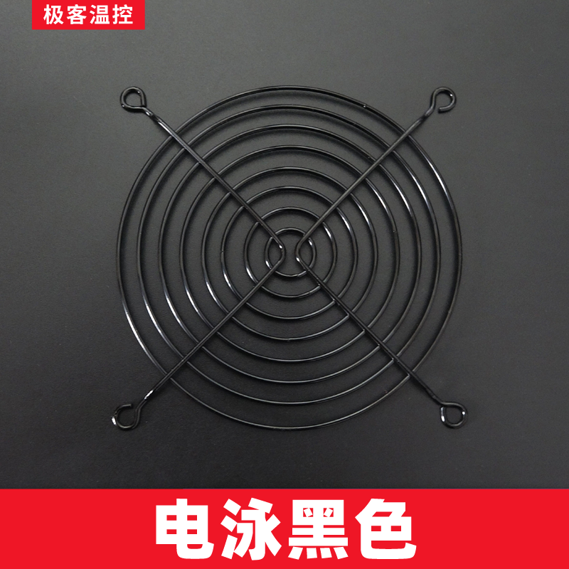 散热风扇防护网罩机箱风扇不锈钢网罩圆形金属防护网罩12cm 9厘米_虎窝淘