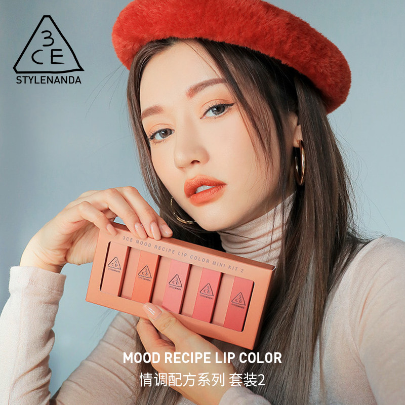 【官方正品】3CE迷你口红套装哑光脏橘116红棕909持久易上色_虎窝淘