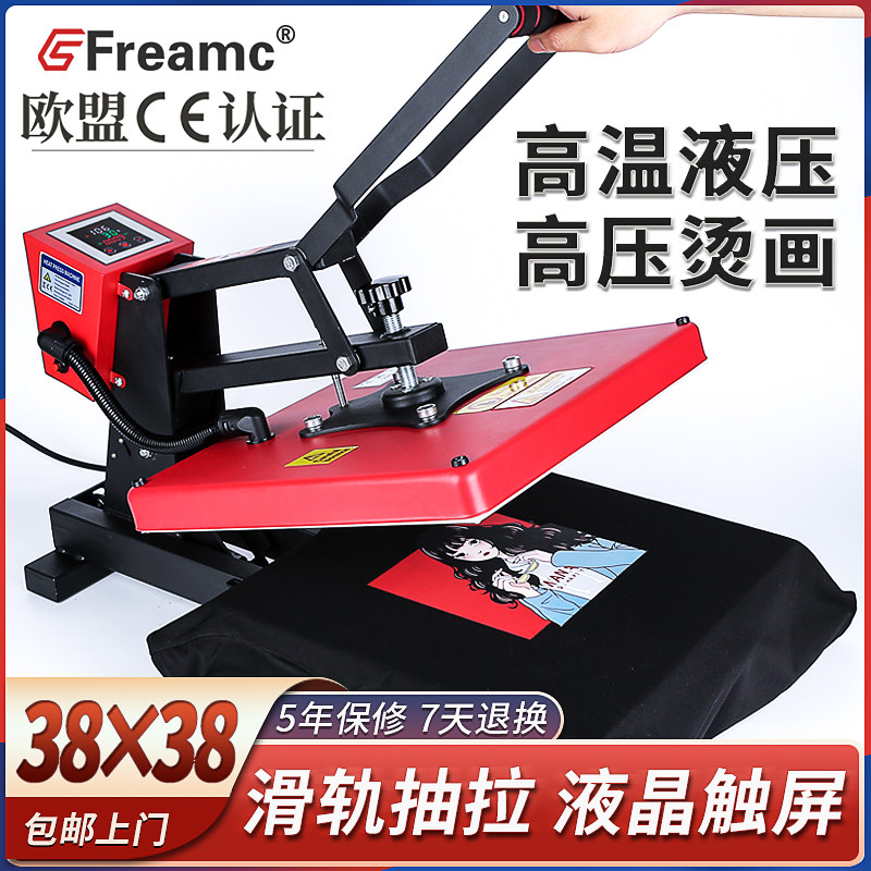 热转印机器热压机高压平板烫画机衣服印花机烫钻机小型压烫机新款_虎窝淘