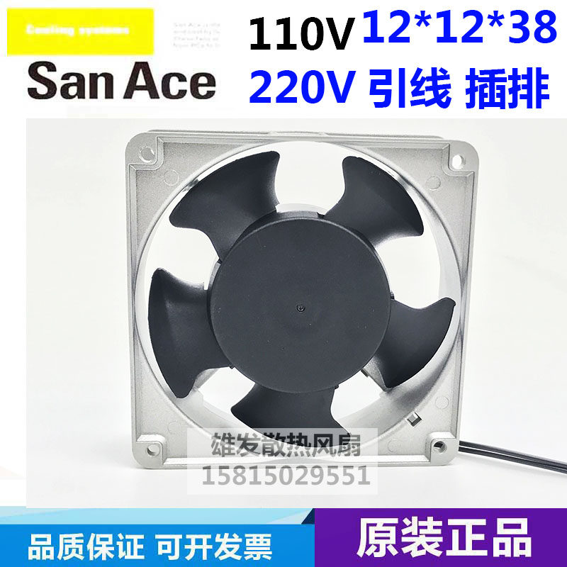 全新原装三洋 San Ace 109S072UL 220V 12038进口大风量散热风扇_虎窝淘