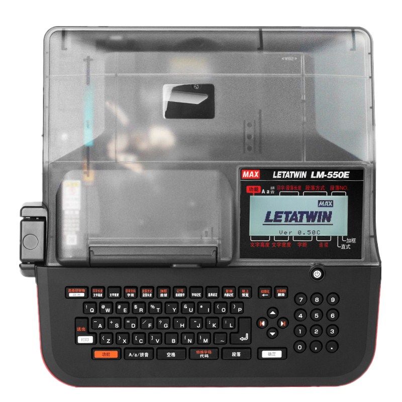 MAX美克斯LM-550E线号印字机letatwin高速便携标签套管打印机原装_虎窝淘