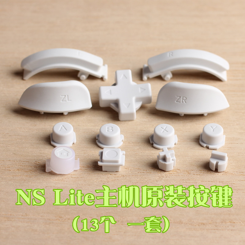 原装Switch L R按键NS左右手柄OLED按钮JOYCON ZL ZR按键Lite_虎窝淘