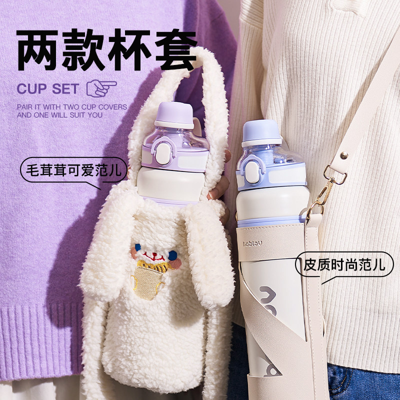 bablov保温杯大容量水杯女生大号女士吸管水壶316不锈钢学生杯子_虎窝淘