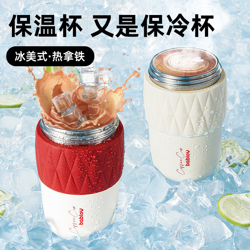 bablov保温杯女生高颜值吸管杯子陶瓷内胆咖啡杯随行学生水杯保冷_虎窝淘