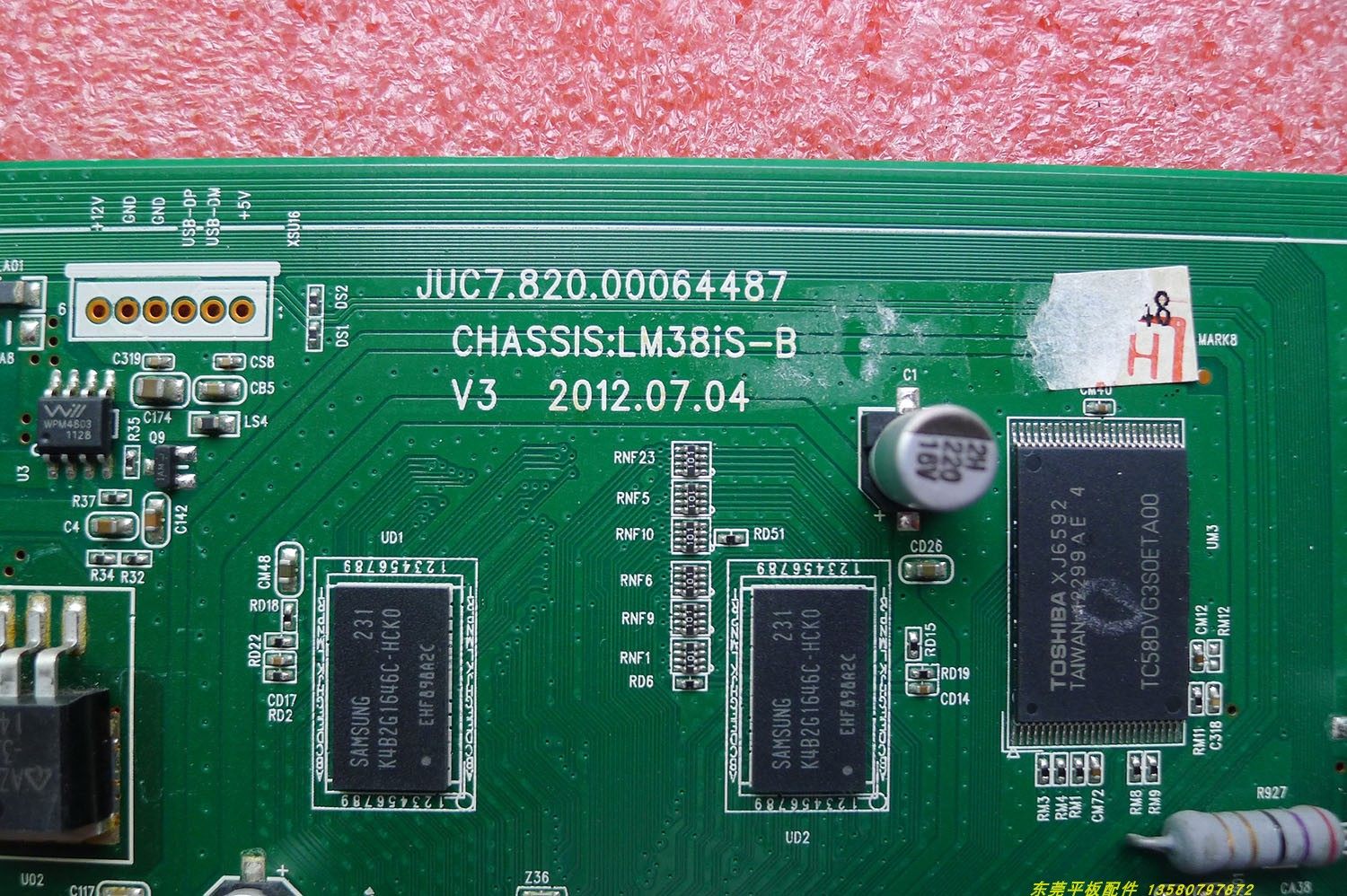 长虹电视3D39/32/42B2000iC 50/32B3100iC主板JUC7.820.00064487_虎窝淘