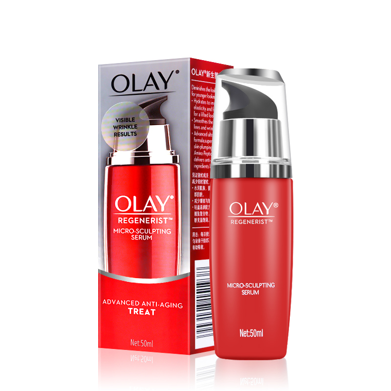 正品Olay玉兰油新生塑颜金纯修护精华乳50ml滋润保湿护肤品女秋冬_虎窝淘