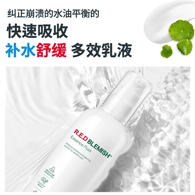 Dr.G/drg蒂迩肌舒润修护保湿多效乳液深层保湿淡化皱纹调节油脂_虎窝淘