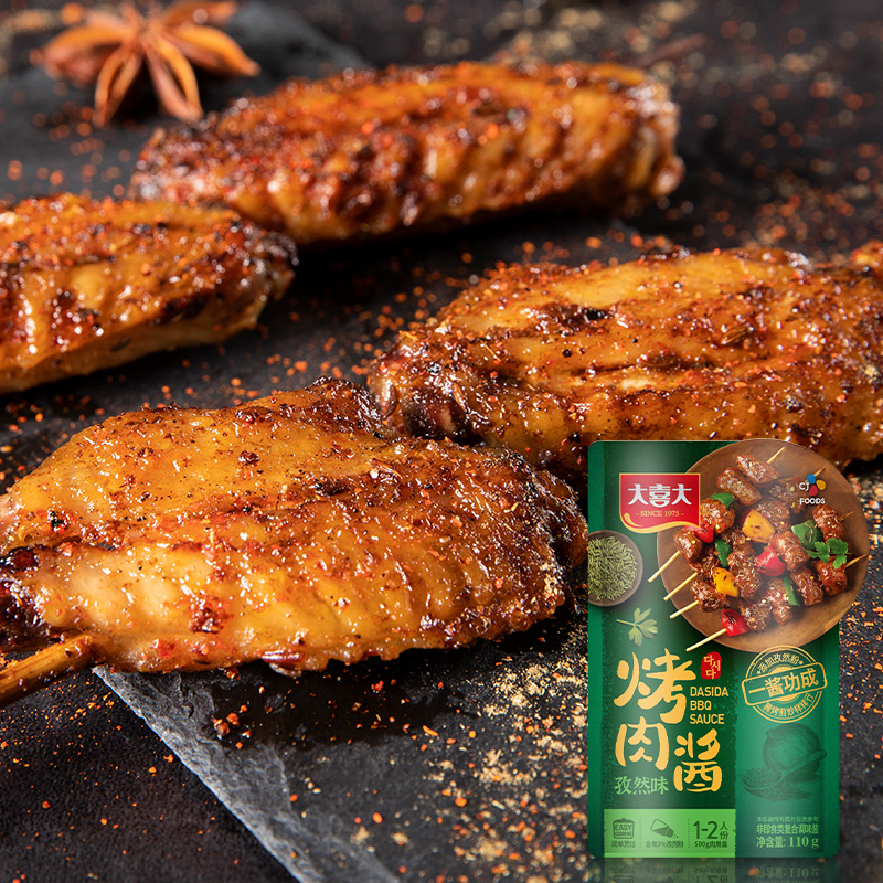 大喜大烤肉酱110g*2袋家用韩式烧烤酱户外烤鸡翅牛排腌肉酱汁调料_虎窝淘
