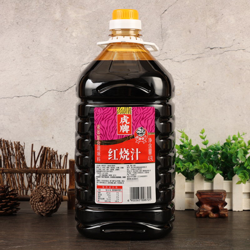 海天虎牌红烧汁4.9L*2大桶餐饮装专用排骨红烧肉上色商用老抽酱油_虎窝淘