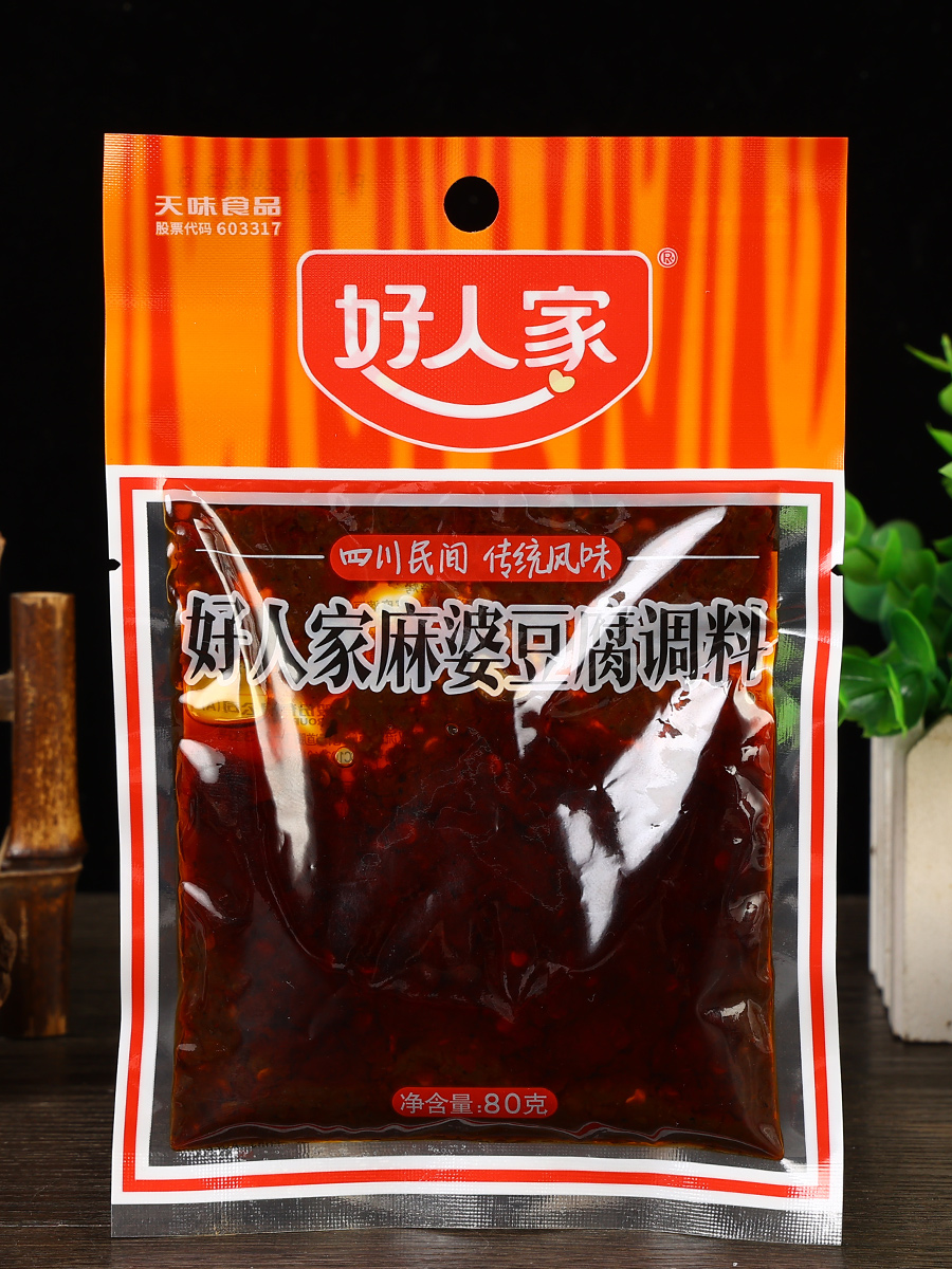 好人家麻婆豆腐调味料80g*8袋装红烧豆腐麻辣川菜底料炒菜酱料包_虎窝淘