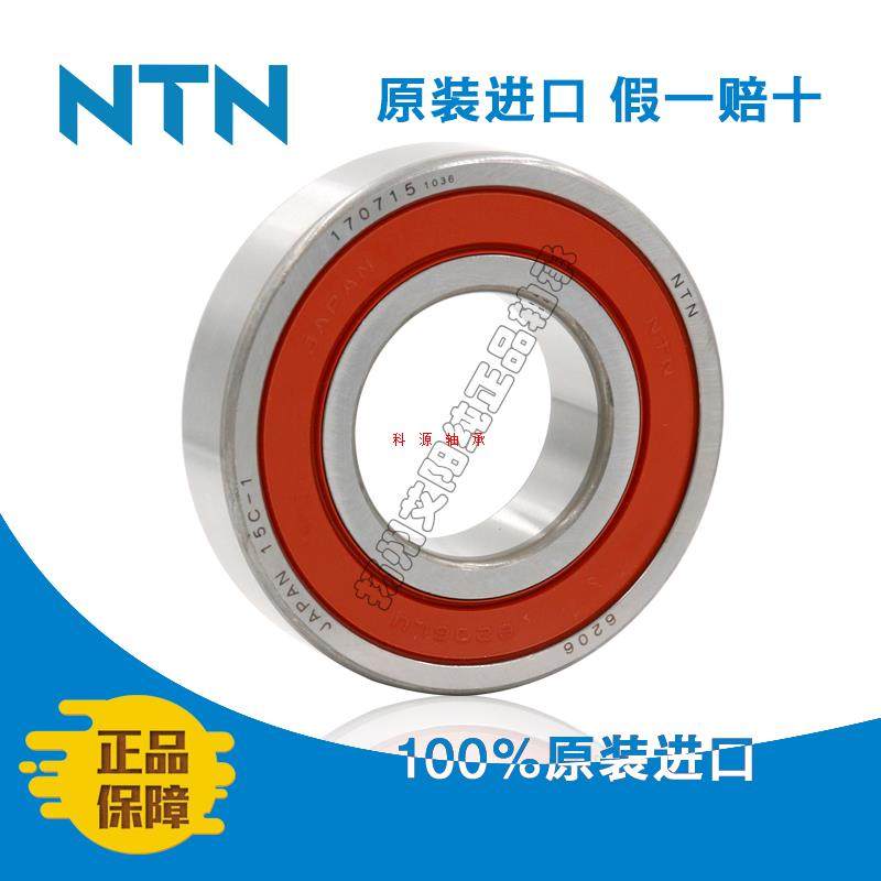 NTN日本进口轴承 6307 Z ZZ LU LLU LB DU CM RS 2Z/C3 35*80*21_虎窝淘