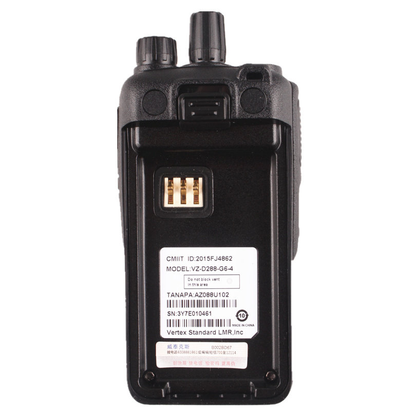 威泰克斯VZ-D288数模两用对讲机威泰克斯数字机全频段手台_虎窝淘