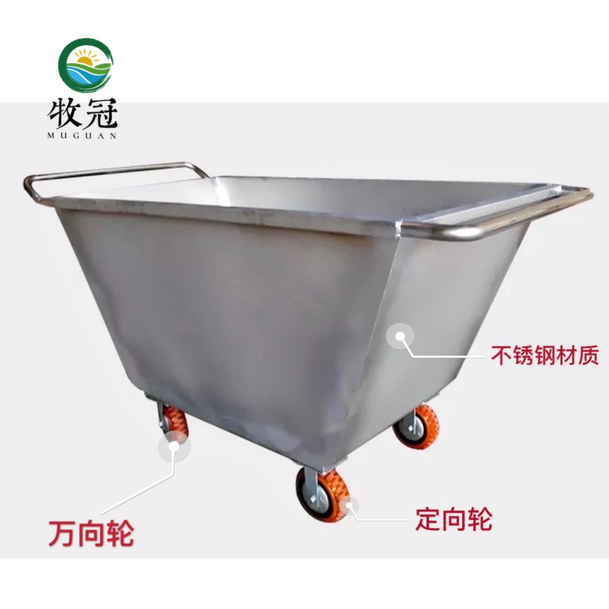 加厚不锈钢饲料车畜牧设备饲料车猪牛羊鸡用饲料车手推运料斗车_虎窝淘