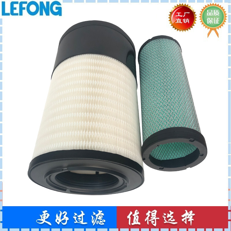 适配利勃海尔R920 922 918 924C挖掘机空气滤芯滤清器 11822826_虎窝淘