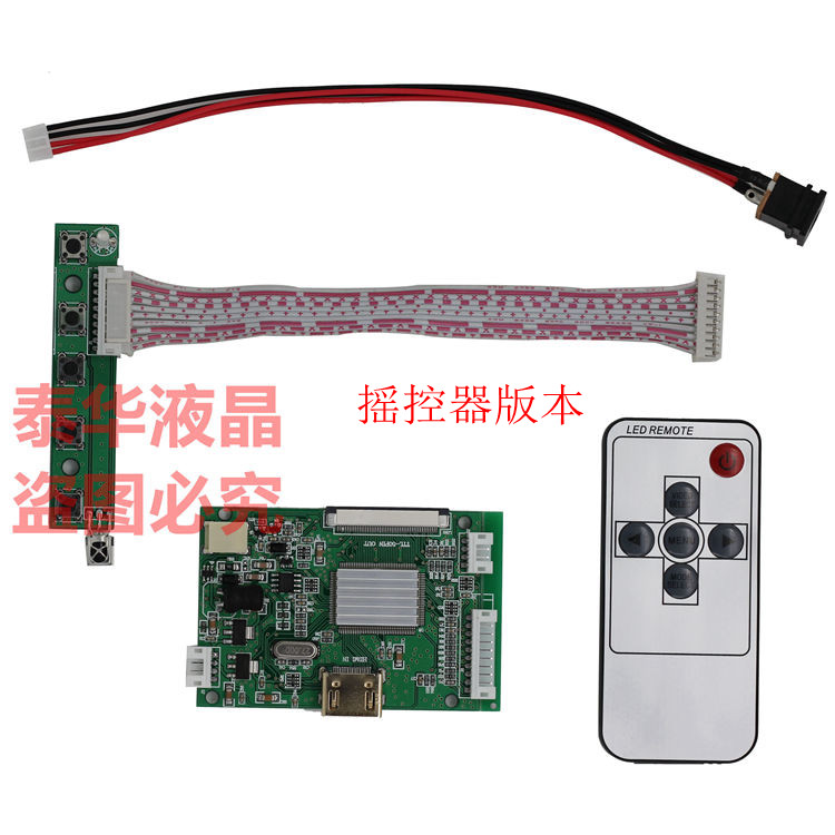超小体积液晶驱动板HDMI转TTL群创7寸LVDS转接板3寸-10.1寸屏通用_虎窝淘