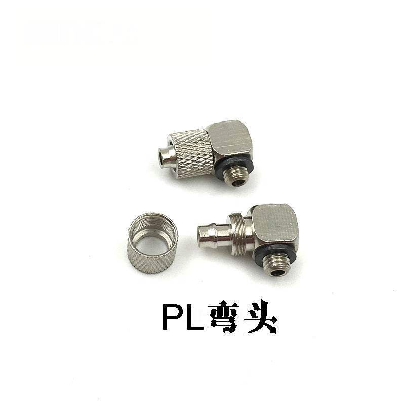 smc金属快拧锁紧微型迷你接头气管螺纹直通弯头PC4-M3/PL6-M5/M6_虎窝淘